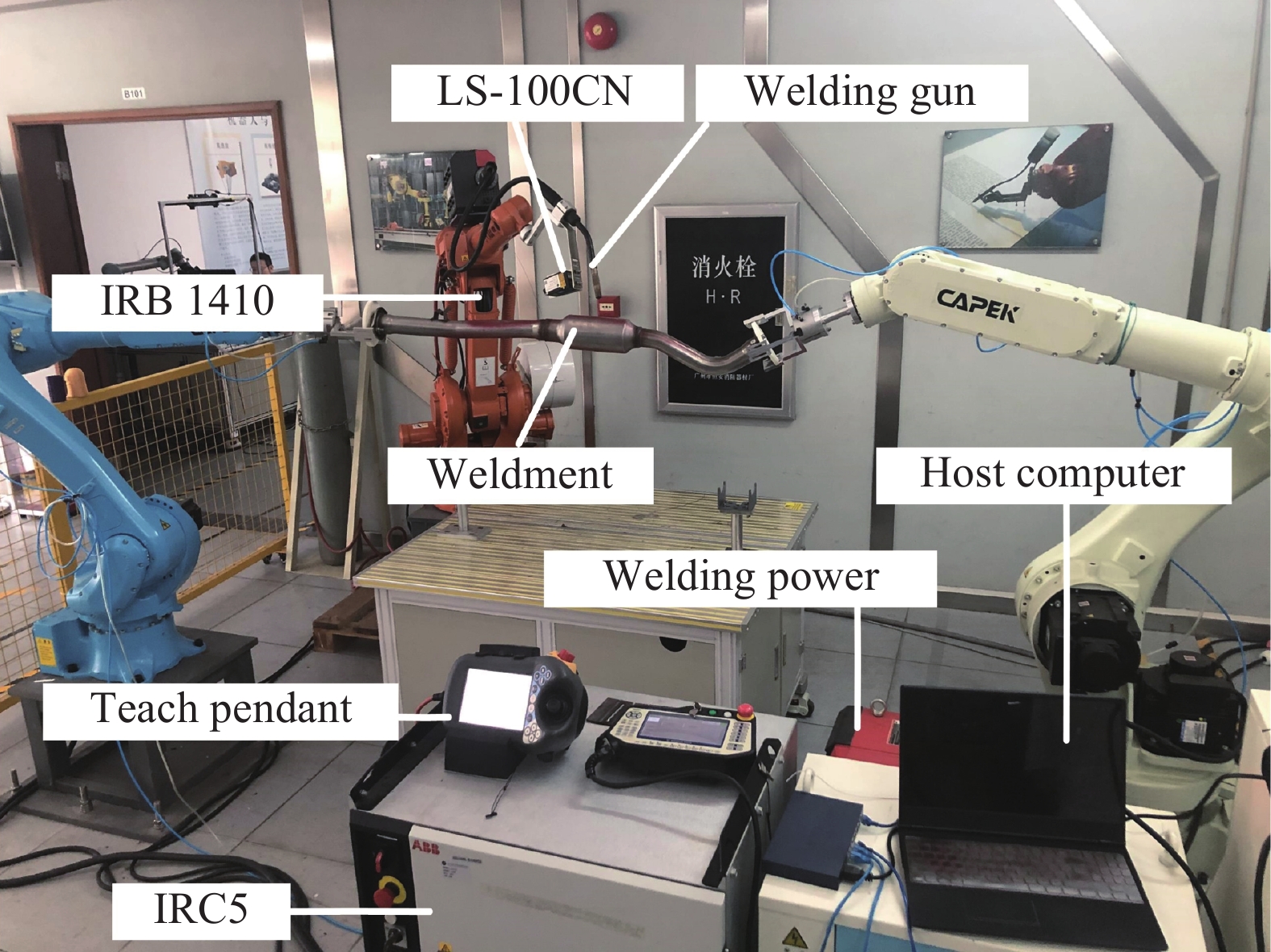 Welding seam tracking method of welding robot oriented to three ...